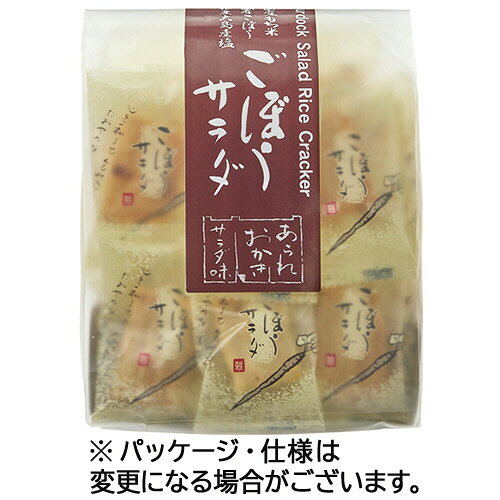 国産もち米100％使用。料理のような味を加えた「変わりあられ」。030160。食品・飲料 ＞ お菓子 ＞ 米菓子・せんべい ＞ 。●ごぼうサラダ味です。