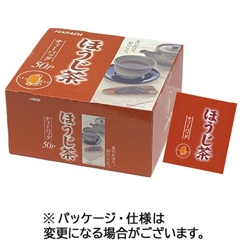 上品な香りの茶葉。814222。食品・飲料 ＞ お茶 ＞ ほうじ茶 ＞ 茶葉・粉末・ティーバッグ。●ほうじ茶、50バッグ入です。
