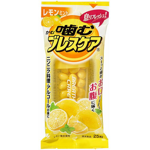 スーッと感がお口で広がりお腹に届くグミ。KOB2888。食品・飲料 ＞ お菓子 ＞ その他お菓子 ＞ 。●レモンミント味、25粒です。●噛むブレスケアは、息リフレッシュグミです。噛んだ瞬間、グミの中の清涼成分（メントール、パセリオイル）とフ...