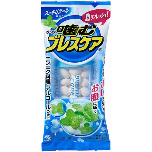 スーッと感がお口で広がりお腹に届くグミ。KOB2898。食品・飲料 ＞ お菓子 ＞ その他お菓子 ＞ 。●スッキリクールミント味、25粒です。●噛むブレスケアは、息リフレッシュグミです。噛んだ瞬間、グミの中の清涼成分（メントール、パセリオイ...