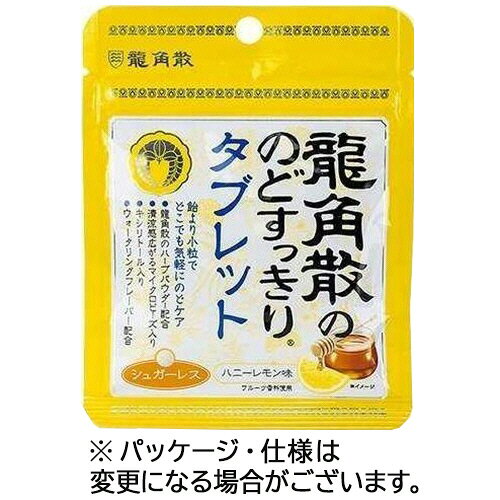 飴より小粒なので、いつでも、どこでもサッと舐められる！龍角散のハーブパウダーを配合したのどケアのためのタブレットです。618454。食品・飲料 ＞ お菓子 ＞ タブレット ＞ 。●飴より小粒なので、どこでも気軽にのどケア。ハニーレモン味、龍...