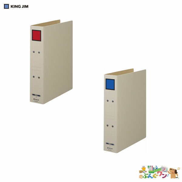 ビジネス文書の大量保存に欠かせない。 綴じ具と表紙の分別廃棄が簡単にできる環境配慮タイプ。 JANコード 4971660006120 品番 4075 色 青・赤 入数 1冊 仕様 ●規格：A4判タテ型 ●背幅：65mm ●綴じ厚：50mm ...