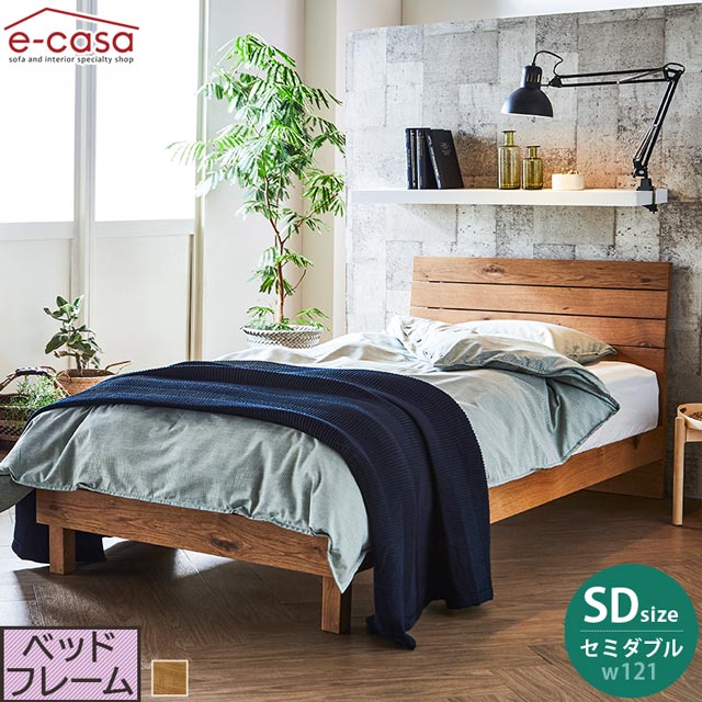商品詳細 商品サイズ 幅120.7×奥行205.5×高さ86.5cm（座面高：25cm） 組み立て方法 こちらの商品は30分〜1時間ほどの組立がございます・組立は必ず2人以上で行ってください。・ネジは最初から強く締めず、仮止めで組み立ててか...