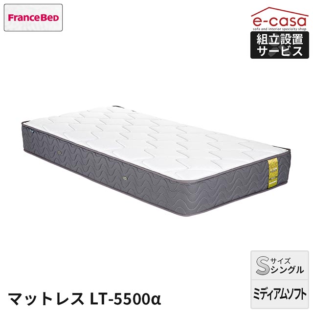 商品詳細 組立設置 組立設置サービス対象商品 商品サイズ(単位:cm) 97×195×28 素材 スプリング：高密度連続スプリング生地：ポリエステル綿、羊毛綿ウレタンフォーム、フェルト 仕様 プロウォール、除菌、抗菌、防臭、防ダニ、羊毛使用...