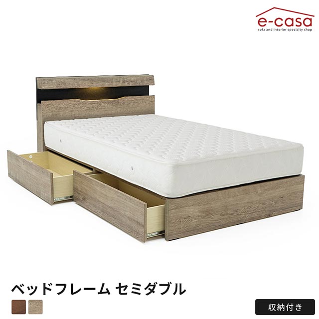 商品詳細 商品サイズ(単位:cm) 121×209×85(座面高:26) 素材 MDF＋シート張り不織布床板縁部分 木目転写印刷 仕様 LED照明付き埃防止機能付きコンセント付BOX引出付き(フルオープンレール仕様) 組立方法 こちらの商品...