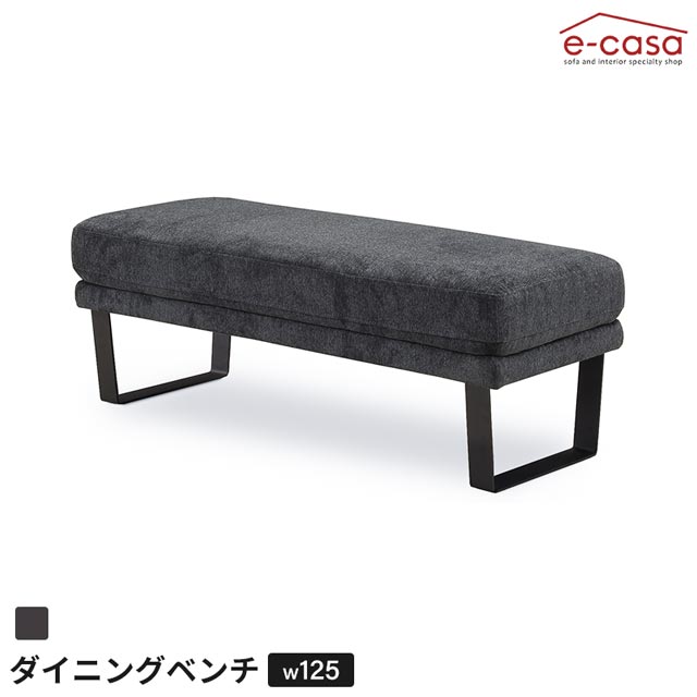 商品詳細 商品サイズ(単位:cm) 125×48×46 素材 【張地】ファブリック【構造】ウェービングベルト、シリコンフィル、ウレタンアイアン脚 個口数 2 梱包サイズ(単位:cm) (1):123×52×24脚:43×25×13 配送につ...