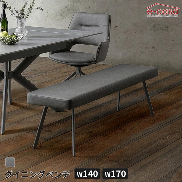商品詳細 商品サイズ(単位:cm) 140cmサイズ：140×40×45,170cmサイズ：170×40×45 素材 ファブリックアイアン脚 個口数 1 梱包サイズ(単位:cm) 140cmサイズ：141×41×15,170cmサイズ：17...