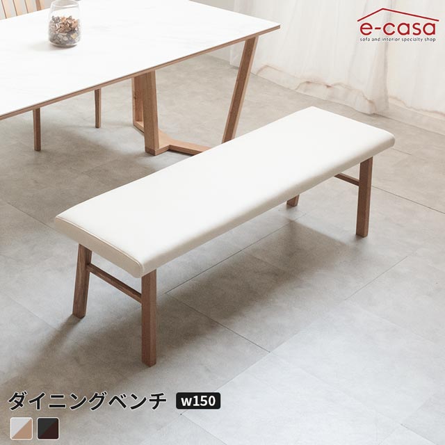 商品詳細 商品サイズ(単位:cm) 150×39×45 素材 木部：タモ材塗装：ウレタン塗装張地：PVCレザー 組立方法 こちらの商品は10分ほどの組立がございます※詳しくは付属の説明書をご覧ください。 個口数 1 梱包サイズ(単位:cm)...