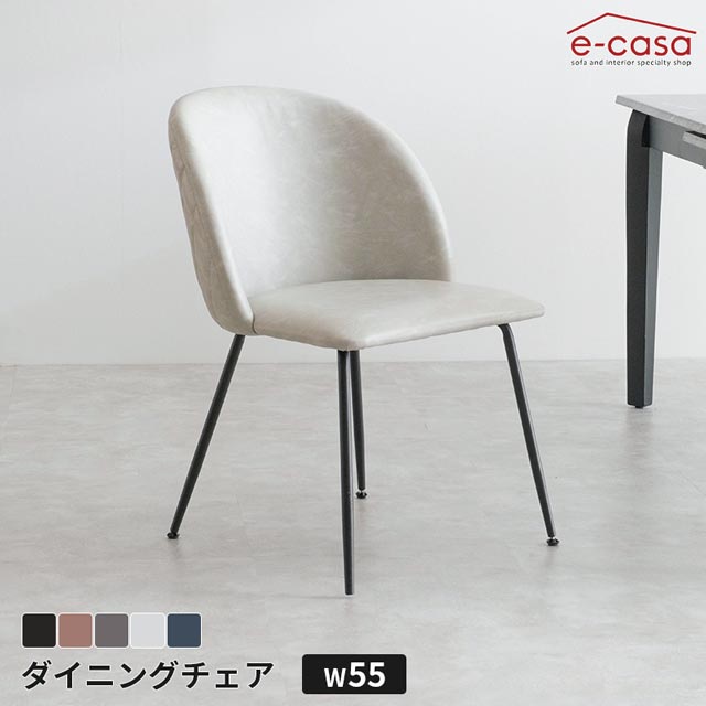 商品詳細 商品サイズ(単位:cm) 55×60×80(座面高:45) 素材 PUスチール脚 個口数 1 梱包サイズ(単位:cm) 72×32×55 備考 ・こちらの商品ページは【ダイニングチェア】のみの販売です。写真にあるダイニングテーブル...