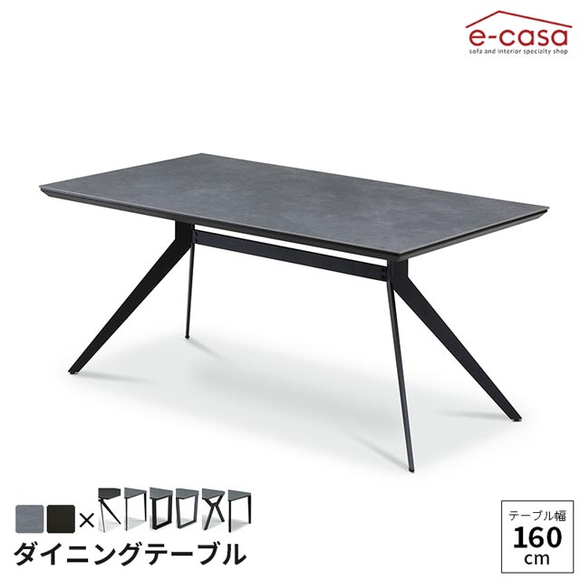 商品詳細 商品サイズ(単位:cm) 160.5×85.5×71 素材 天板：セラミック脚：木／アイアン 仕様 ・脚は6種類(CTアイアン脚、Xアイアン脚、アイアン2本脚、アイアン4本脚、木製2本脚、木製4本脚)からお選びいただけます。 個口...