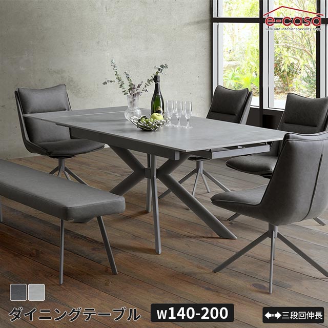 商品詳細 商品サイズ(単位:cm) 140-200×90×72 素材 天板：セラミック脚：アイアン 仕様 天板3段階伸長式：140cm,170cm,200cm 個口数 2 梱包サイズ(単位:cm) (1):150×99×18(2):76×5...