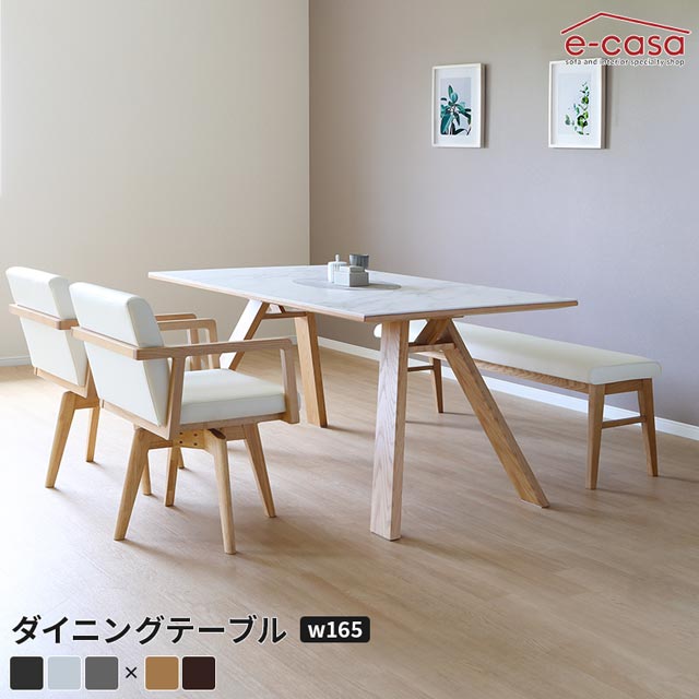 商品詳細 商品サイズ(単位:cm) 165×90×70 素材 天板：セラミック脚：突板(ブラウン：ウォールナット／ライトブラウン：オーク)塗装：ウレタン塗装 仕様 椅子の幅に応じて脚間を選ぶことができます。 個口数 2 梱包サイズ(単位:c...