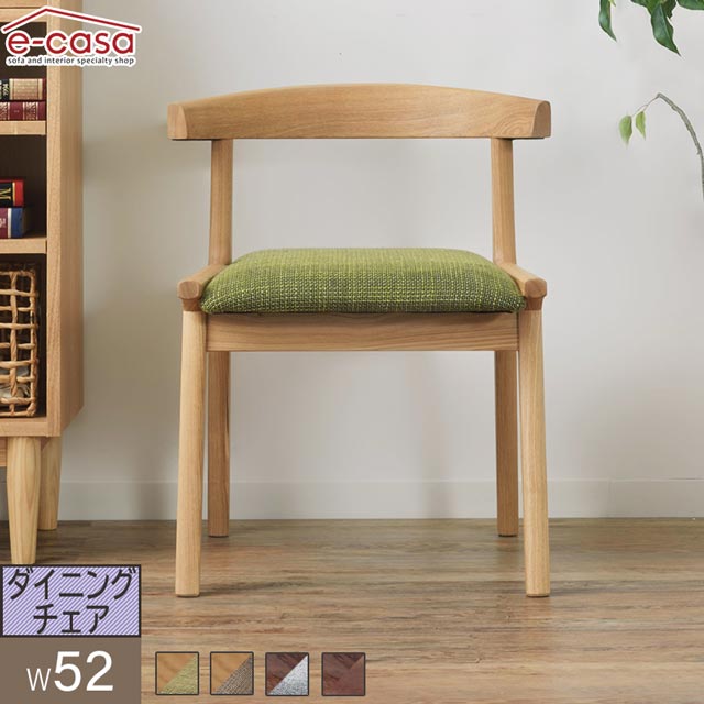 【サイズ】幅52×奥行51×高さ65cm（座面高：43cm）【素材】[木部]天然木(アッシュ)、ウレタン塗装[生地]ポリエステル、コットン、ソフトレザー【配送について】商品の配送は玄関までとなります※配達員1名でお届け致しますので、お客様に...