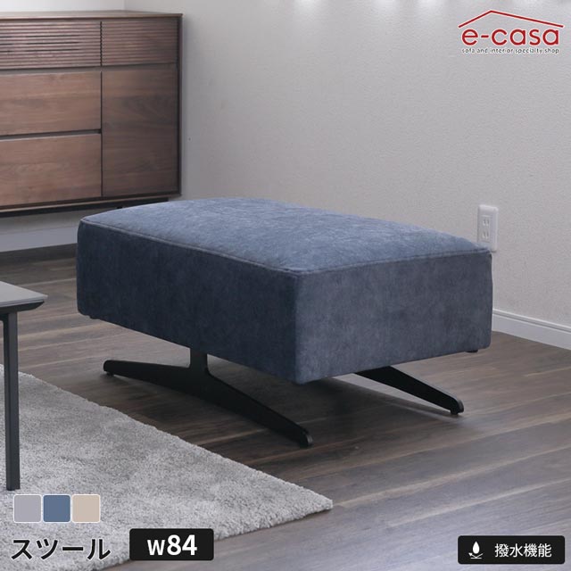 商品詳細 商品サイズ(単位:cm) 84×56×41 素材 座面：ウレタン＋Sバネ張地：ファブリック脚：アイアン 個口数 2 梱包サイズ(単位:cm) (1):86×58×28(2):81×17×11 備考 こちらの商品ページは【スツール】...