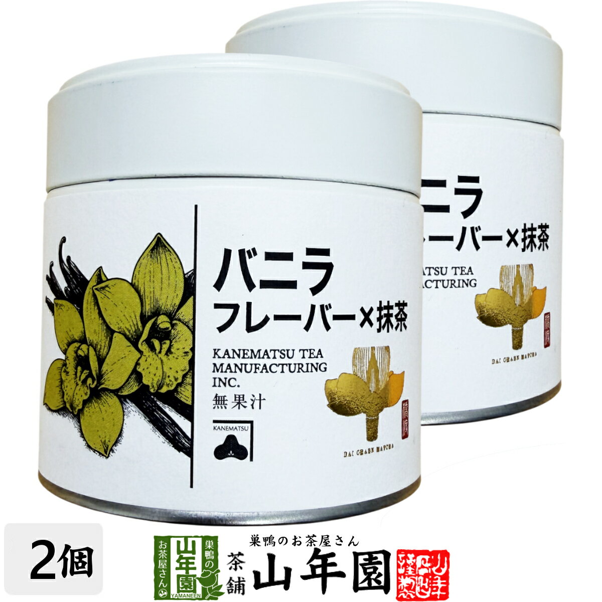 商品名 抹茶加工品 商品区分 飲料 内容量 30g×2缶 原材料名 抹茶加工品（デキストリン、抹茶）（国内製造）/香料 形状 粉末 保存方法 高温多湿を避け冷暗所に保存。 使用方法 1.茶碗・茶筅を温め、水気を拭く。 2.抹茶 約2g（茶杓...