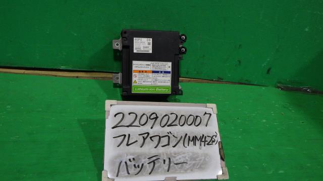 メーカー マツダ 車名 フレアワゴン 型式類別 グレード XS 認定型式 DAA-MM42S 車両タイプ 5ドアハッチバック 年式 H28/5 シフト CVT 駆動 4×2 通称型式 MM42S エンジン型式 R06A ミッション型式 アク...