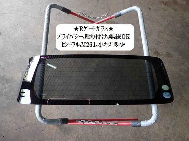 メーカー スズキ 車名 ラパン 型式類別 16173-0003 グレード 660 X 認定型式 DBA-HE22S 車両タイプ 5ドアハッチバック 年式 H24/1 シフト 駆動 通称型式 エンジン型式 K6A-DE ミッション型式 アクス...