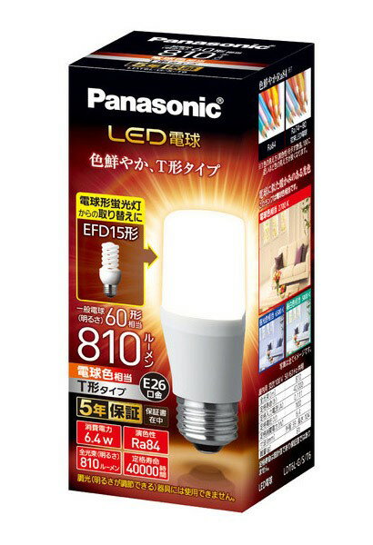[商品について]※本商品は、メーカー取り寄せのため、欠品している場合がございます。※画像はイメージです。商品の詳細はメーカー受付窓口/HPにてご確認ください。※掲載商品は予告無く販売終了となっている場合もあり、掲載商品全ての出荷確約をするも...