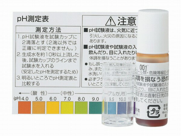[商品について]※本商品は、メーカー取り寄せのため、欠品している場合がございます。※画像はイメージです。商品の詳細はメーカー受付窓口/HPにてご確認ください。※掲載商品は予告無く販売終了となっている場合もあり、掲載商品全ての出荷確約をするも...