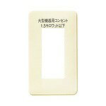 [商品について]※本商品は、メーカー取り寄せのため、欠品している場合がございます。※画像はイメージです。商品の詳細はメーカー受付窓口/HPにてご確認ください。※掲載商品は予告無く販売終了となっている場合もあり、掲載商品全ての出荷確約をするも...