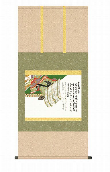 [商品について]※本商品は、メーカー取り寄せのため、欠品している場合がございます。※画像はイメージです。商品の詳細はメーカー受付窓口/HPにてご確認ください。※掲載商品は予告無く販売終了となっている場合もあり、掲載商品全ての出荷確約をするも...