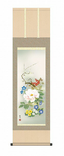 [商品について]※本商品は、メーカー取り寄せのため、欠品している場合がございます。※画像はイメージです。商品の詳細はメーカー受付窓口/HPにてご確認ください。※掲載商品は予告無く販売終了となっている場合もあり、掲載商品全ての出荷確約をするも...