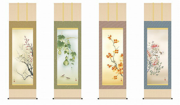 [商品について]※本商品は、メーカー取り寄せのため、欠品している場合がございます。※画像はイメージです。商品の詳細はメーカー受付窓口/HPにてご確認ください。※掲載商品は予告無く販売終了となっている場合もあり、掲載商品全ての出荷確約をするも...