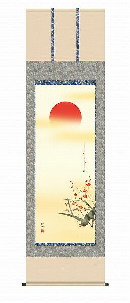 [商品について]※本商品は、メーカー取り寄せのため、欠品している場合がございます。※画像はイメージです。商品の詳細はメーカー受付窓口/HPにてご確認ください。※掲載商品は予告無く販売終了となっている場合もあり、掲載商品全ての出荷確約をするも...