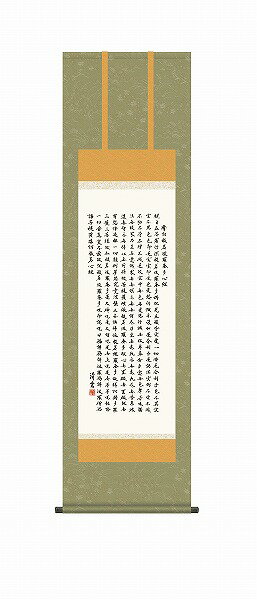 [商品について]※本商品は、メーカー取り寄せのため、欠品している場合がございます。※画像はイメージです。商品の詳細はメーカー受付窓口/HPにてご確認ください。※掲載商品は予告無く販売終了となっている場合もあり、掲載商品全ての出荷確約をするも...