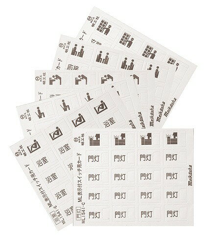 [商品について]※本商品は、メーカー取り寄せのため、欠品している場合がございます。※画像はイメージです。商品の詳細はメーカー受付窓口/HPにてご確認ください。※掲載商品は予告無く販売終了となっている場合もあり、掲載商品全ての出荷確約をするも...