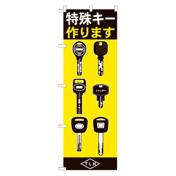 [商品について]※本商品は、メーカー取り寄せのため、欠品している場合がございます。※画像はイメージです。商品の詳細はメーカー受付窓口/HPにてご確認ください。※掲載商品は予告無く販売終了となっている場合もあり、掲載商品全ての出荷確約をするも...