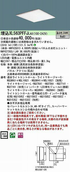 [商品について]※本商品は、メーカー取り寄せのため、欠品している場合がございます。※画像はイメージです。商品の詳細はメーカー受付窓口/HPにてご確認ください。※掲載商品は予告無く販売終了となっている場合もあり、掲載商品全ての出荷確約をするも...