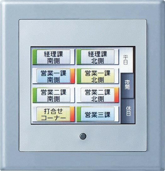 [商品について]※本商品は、メーカー取り寄せのため、欠品している場合がございます。※画像はイメージです。商品の詳細はメーカー受付窓口/HPにてご確認ください。※掲載商品は予告無く販売終了となっている場合もあり、掲載商品全ての出荷確約をするも...