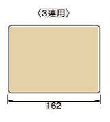 [商品について]※本商品は、メーカー取り寄せのため、欠品している場合がございます。※画像はイメージです。商品の詳細はメーカー受付窓口/HPにてご確認ください。※掲載商品は予告無く販売終了となっている場合もあり、掲載商品全ての出荷確約をするも...