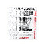 [商品について]※本商品は、メーカー取り寄せのため、欠品している場合がございます。※画像はイメージです。商品の詳細はメーカー受付窓口/HPにてご確認ください。※掲載商品は予告無く販売終了となっている場合もあり、掲載商品全ての出荷確約をするも...