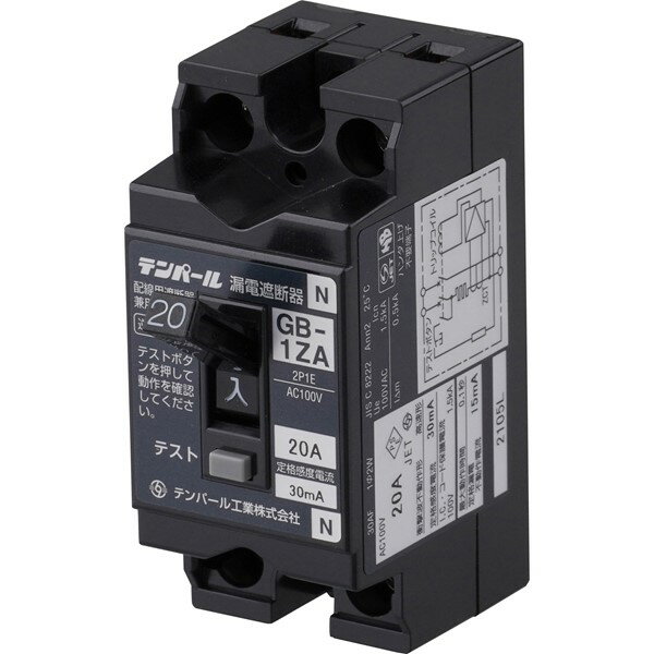 [商品について]※本商品は、メーカー取り寄せのため、欠品している場合がございます。※画像はイメージです。商品の詳細はメーカー受付窓口/HPにてご確認ください。※掲載商品は予告無く販売終了となっている場合もあり、掲載商品全ての出荷確約をするも...