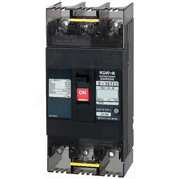 [商品について]※本商品は、メーカー取り寄せのため、欠品している場合がございます。※画像はイメージです。商品の詳細はメーカー受付窓口/HPにてご確認ください。※掲載商品は予告無く販売終了となっている場合もあり、掲載商品全ての出荷確約をするも...