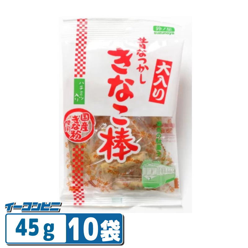 鈴ノ屋のきなこ棒は、国産大豆を使用。 自家製の黒蜜と、たっぷりのきな粉を練り上げて、もっちりとろける食感に仕上げています。 シンプルな原材料は、つくりはじめた先代から受け継いだこだわり。 保存料、着色料、香料は無添加です。 個包装のきなこ棒...