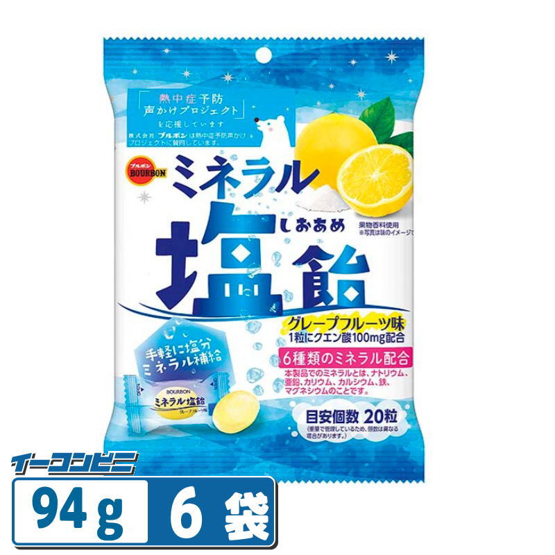 手軽に塩分・ミネラル補給！ 6種類のミネラル（ナトリウム、亜鉛、カリウム、カルシウム、鉄、マグネシウム）を配合した爽やかなグレープフルーツ味の塩飴です。 発汗により不足しがちなミネラル分と、1粒にクエン酸を100mg配合しています。 内容量...