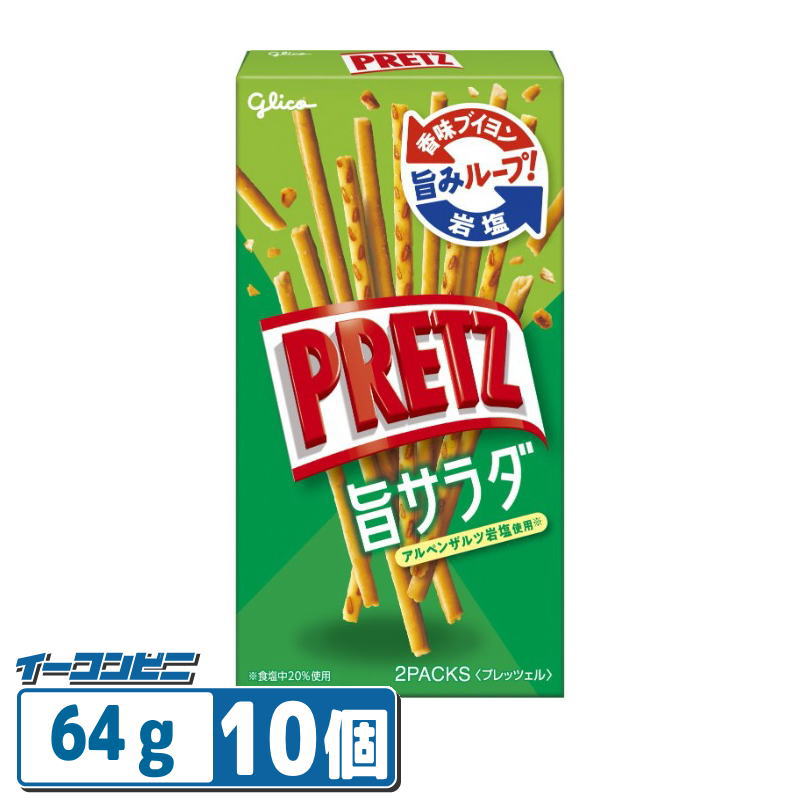 香味ブイヨンの旨みを、クリスピーで心地よい食感とともにお楽しみいただけます。 ＊商品のリニューアル等により、商品パッケージや記載されている内容が異なる場合がございます。