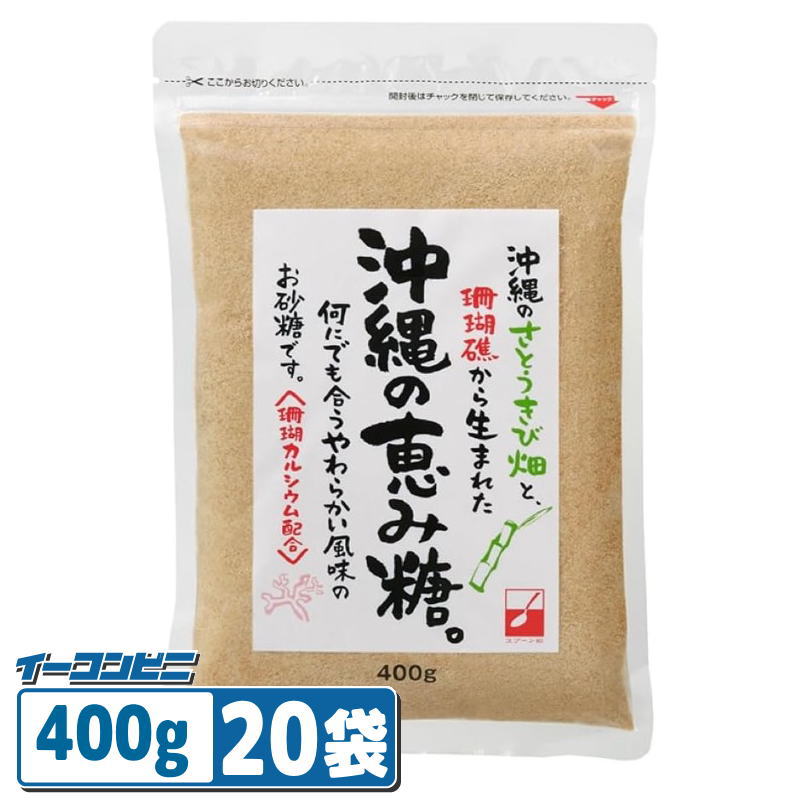 珊瑚カルシウム配合。何にでも合うやわらかい風味のお砂糖です。 沖縄のさとうきびからつくった原料糖に、沖縄の海から採取した珊瑚カルシウムを配合しました。 ふんわりとやわらかい風味で、上白糖と同じように使えます。便利なチャック付き。 内容量 4...