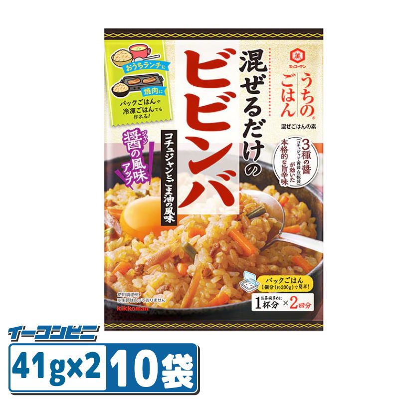 温かいごはんに混ぜるだけ。 炊き込む必要がなく、炊いたごはんにまぜるだけで、簡単に手づくり感のある混ぜごはんができる「混ぜごはんの素」 3種の醤（コチュジャン、黄醤、豆板醤）をバランスよく加えた、コク深い旨辛味です。 にんじん、ごぼう、わら...