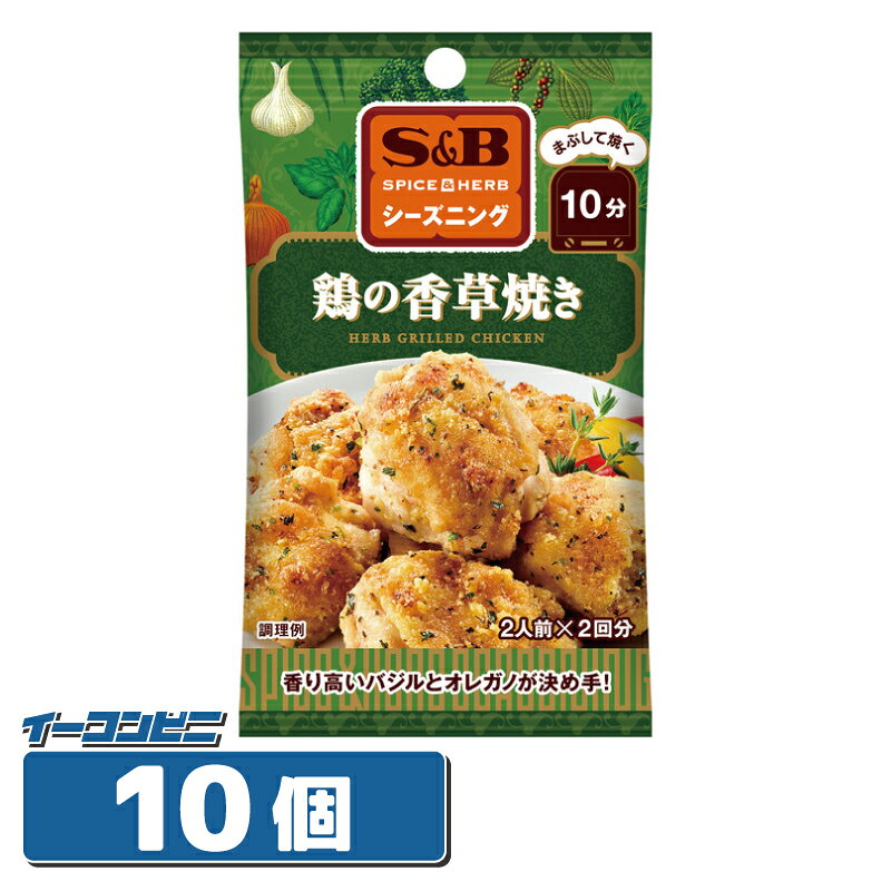 ●5種のハーブ香る鶏の香草焼き● ●簡単調理でステキなメニューができる、SPICE＆HERBシーズニング。 ●鶏肉にまぶして焼くだけで、鶏の香草焼きが作れます。 ●バジルやオレガノなど、5種のハーブをブレンドした、香り高い味わいが楽しめます...