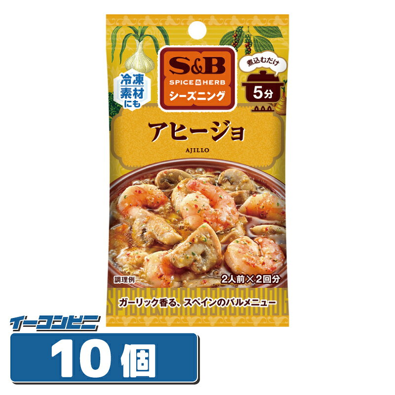 ●ガーリックが香ばしいアヒージョ● ●簡単調理でステキなメニューができる、SPICE＆HERBシーズニング。 ●油と材料と煮込むだけで、スペインのバルメニュー、アヒージョが作れます。 ●ガーリックの香ばしさと赤唐辛子が食欲をそそる味わいです...