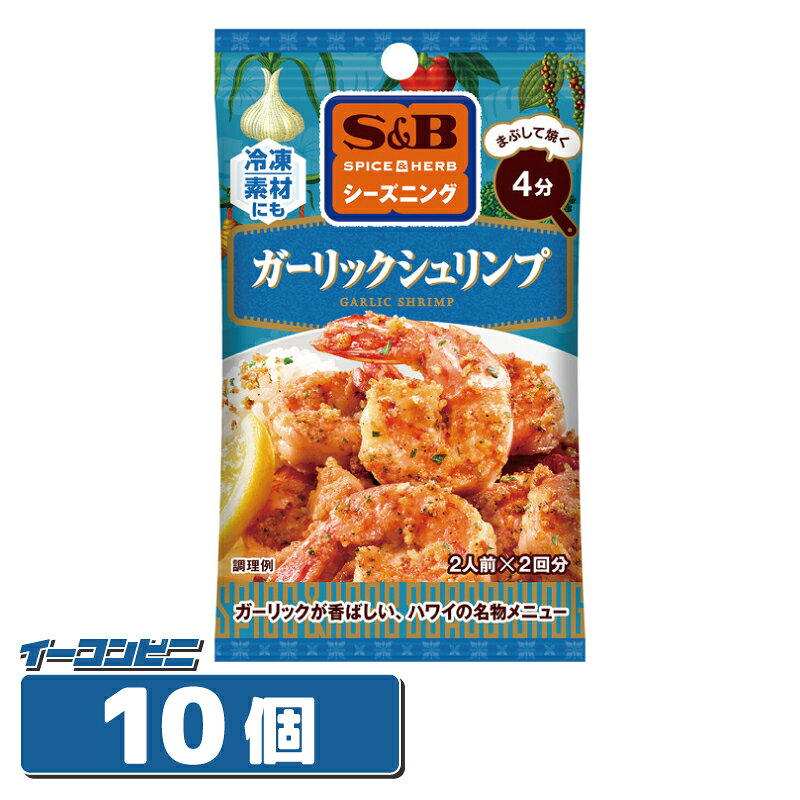 ●香ばしいガーリックシュリンプ● ●簡単調理でステキなメニューができる、SPICE＆HERBシーズニング。 ●えびと炒めるだけで、ハワイの名物メニュー、ガーリックシュリンプが作れます。 ●ガーリックの香ばしさとペッパーの刺激がアクセントです...