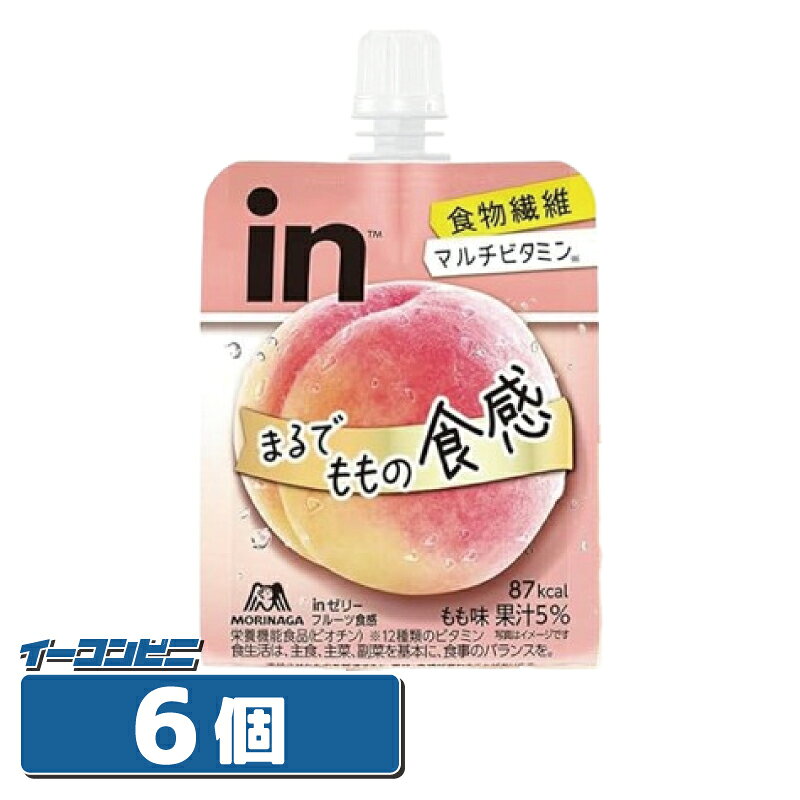 まるで本物のももを食べているような食感・美味しさを味わえる高い嗜好性に加え、 1食分のマルチビタミン・食物繊維（5g）も摂取できるinゼリーです。 ごほうびにももみたいなゼリーをどうぞ。 1食87kcal 150g4902888732683