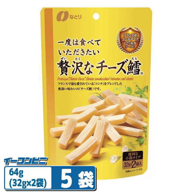 フランスで最も愛されているチーズ「コンテ」をブレンドした奥深い味わいの「チーズ鱈」です。 芳醇な風味を持つコンテチーズをチーズ中に12%ブレンドした奥深い味わいの「チーズ鱈」です。チーズを厚めに仕上げておりますので、その深みのある味わいを贅...