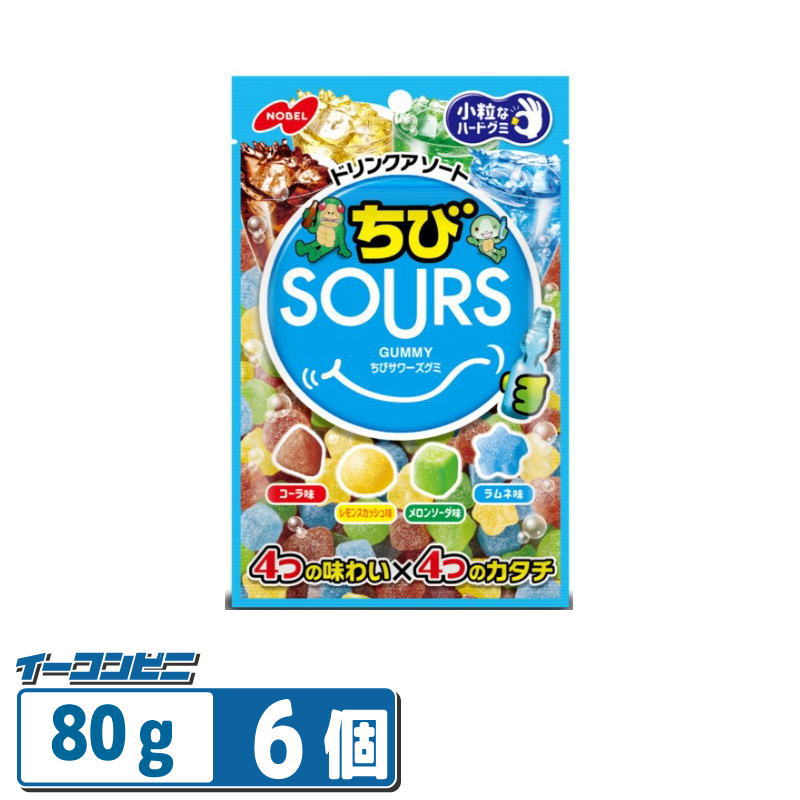 ★ちびサワーズグミ ドリンクアソート 80g★ ・小粒でハードな食感が楽しめる「ちびサワーズ」 ・4種類のドリンクの味わいが、4種類の型で楽しめます。 ［原材料名］ 砂糖（国内製造）、水飴、ゼラチン、果糖ぶどう糖液糖、 植物油脂／酸味料、香...