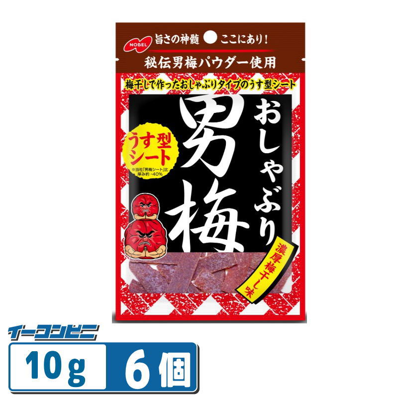 噛むほどにしみ出す濃厚な梅ぼしの味わいと食べやすいうす型タイプが人気のおしゃぶり男梅シート 内容量 10g ＊商品のリニューアル等により、商品パッケージや記載されている内容が異なる場合がございます。