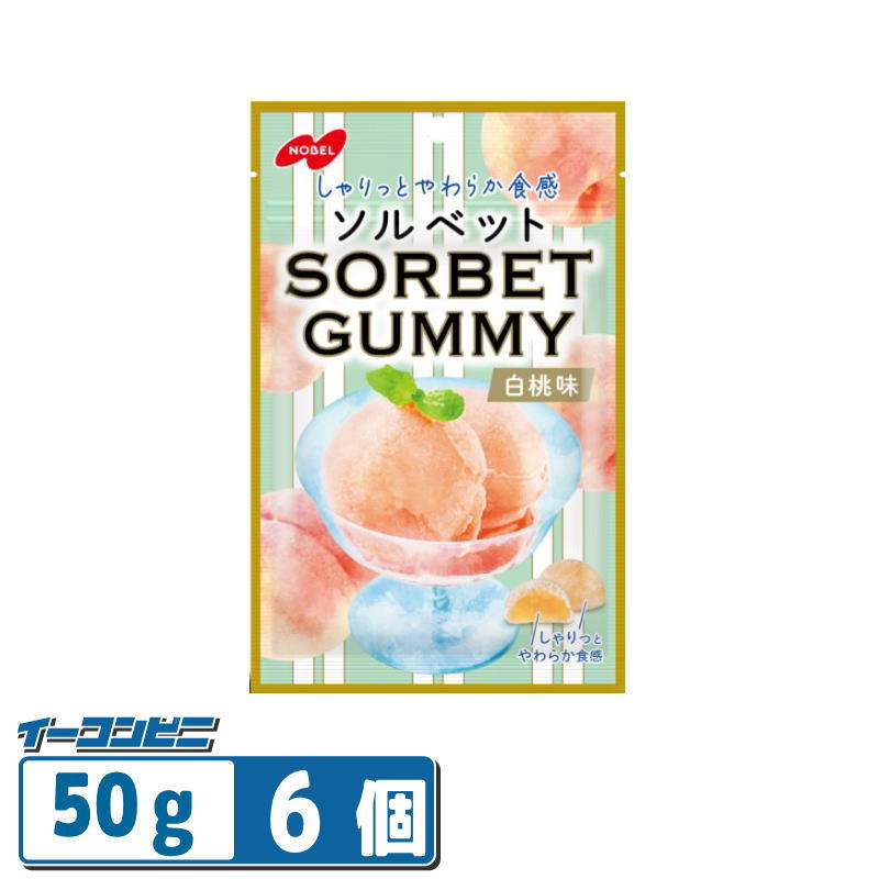 まるでソルベを食べているような体感を生み出す、しゃりっとやわらかな白桃味の新食感グミです。専門店のような世界観があふれるデザインに仕上げました。 かんだ時にふわっと香る、みずみずしい白桃の香りと、シャーベットのような食感 内容量 50g ＊...
